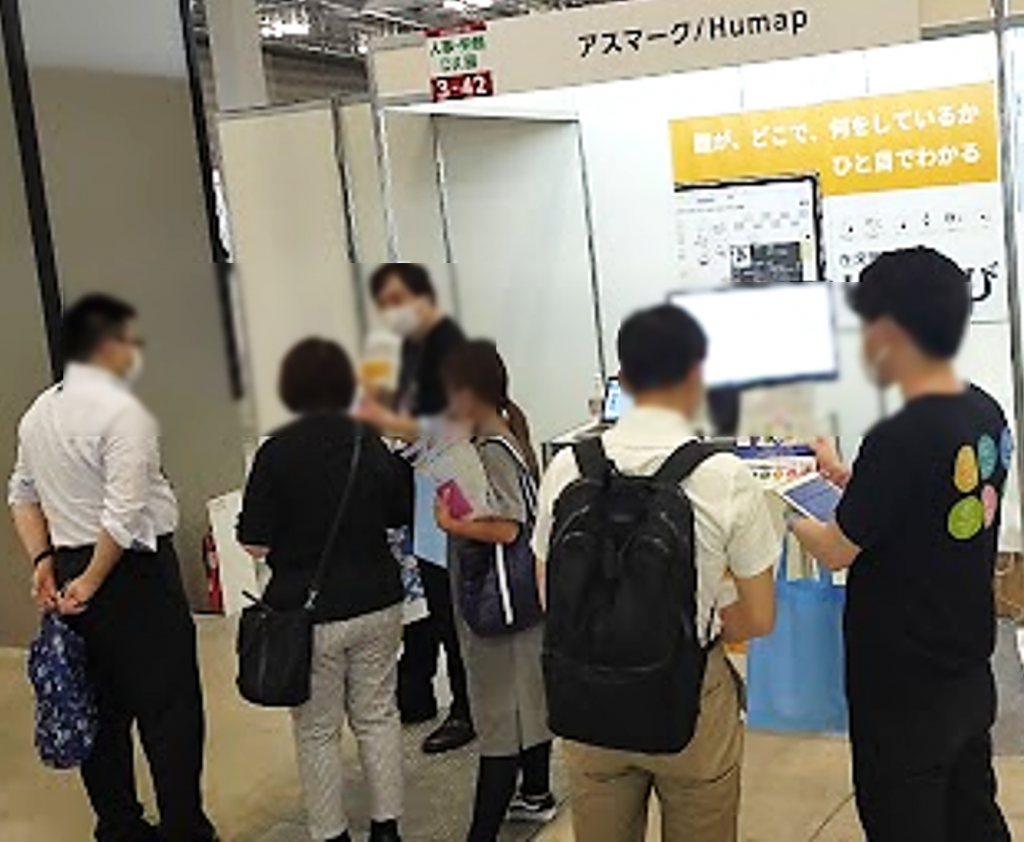 8/23-8/24 バックオフィスDXPO東京'22に出展しました - Humap アスマークのHRサービス