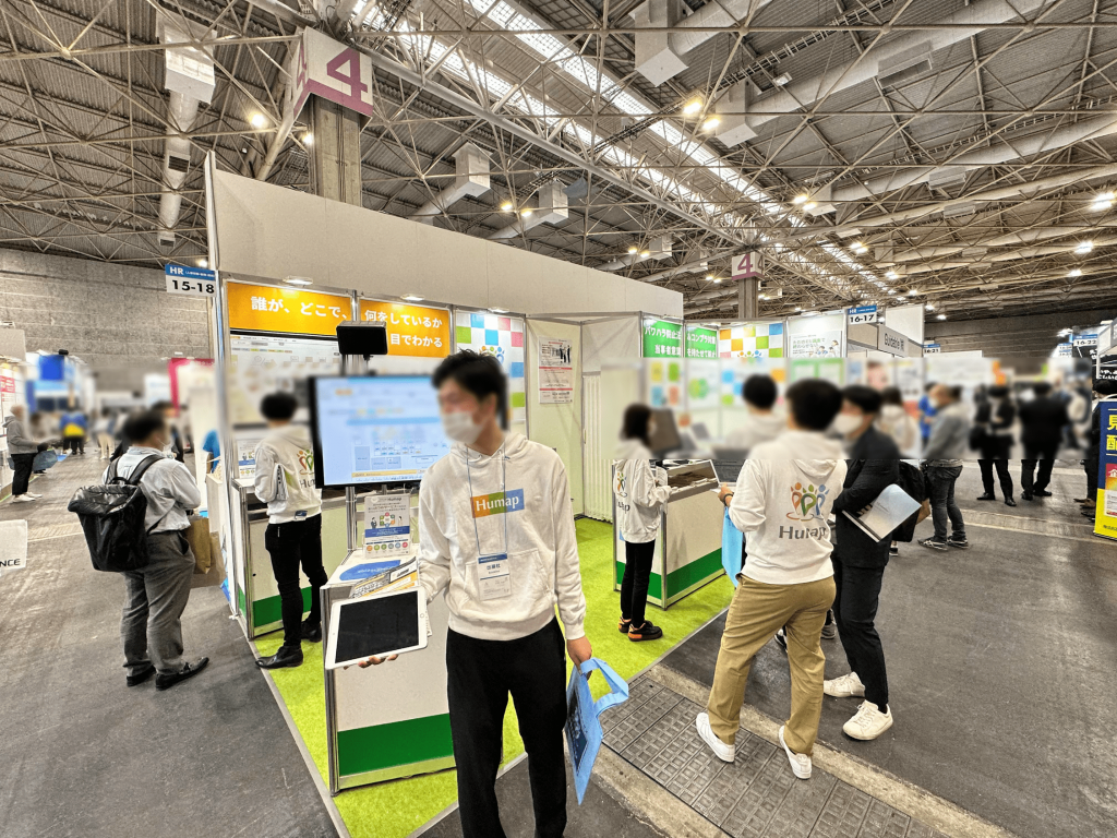 11/16-18【関西】第7回HR EXPO に出展しました - Humap アスマークのHRサービス