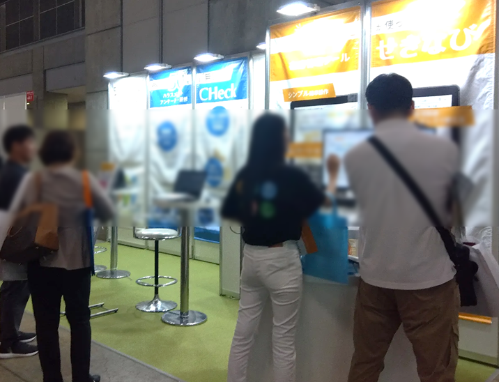 6/25-6/27 【人事・総務・経理Week 第16回HREXPO】に出展しました - Humap アスマークのHRサービス